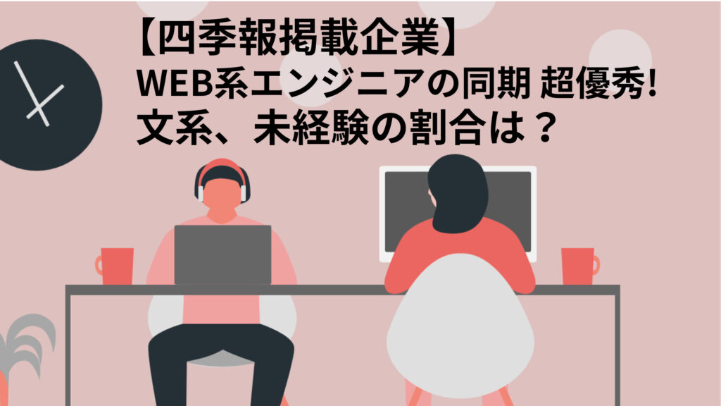 【AWS SAA完全ガイド】無料問題集はPing-t一択！難易度・勉強方法など徹底解説