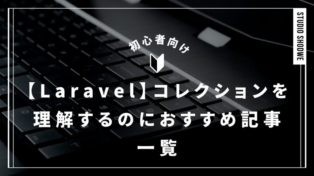 【AWS SAA完全ガイド】無料問題集はPing-t一択！難易度・勉強方法など徹底解説