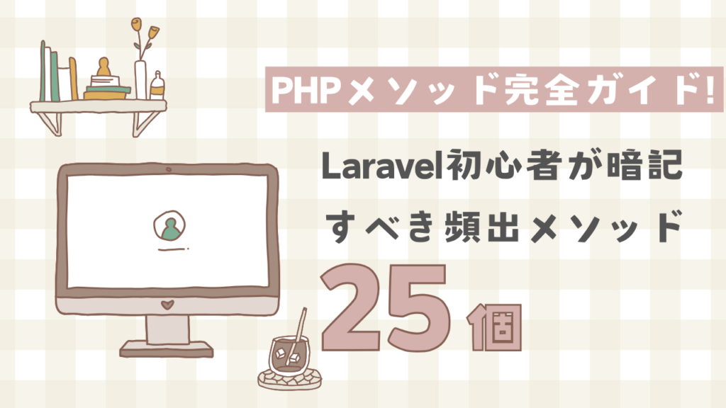 【OnVUE】AWSオンライン受験のシステムエラー解決｜よくあるトラブルと解決方法
