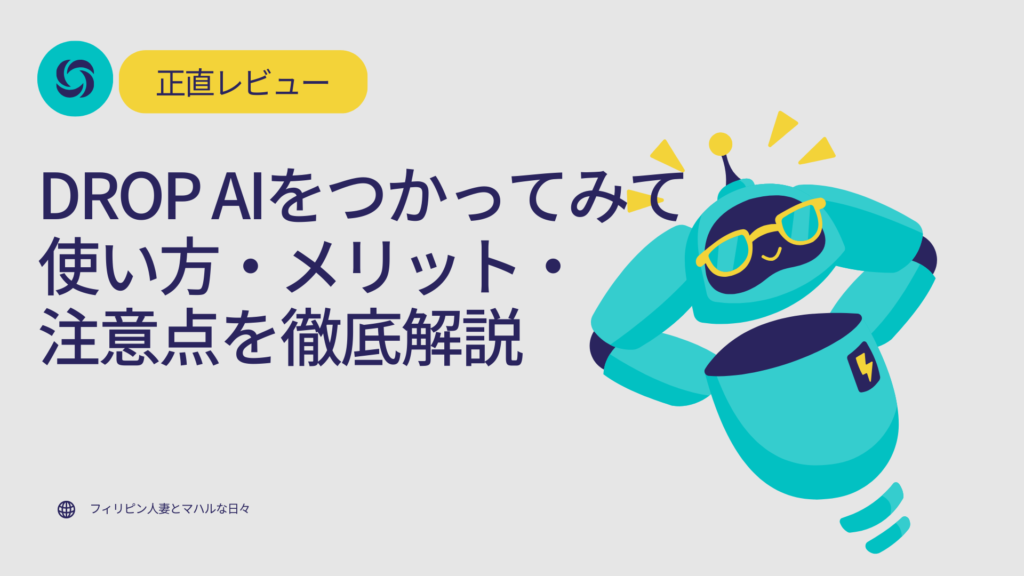 【OnVUE】AWSオンライン受験のシステムエラー解決｜よくあるトラブルと解決方法